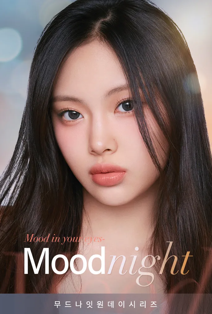오렌즈 아름답고 건강한 아이 스타일링